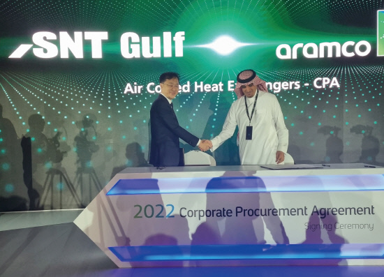 SNT걸프(Gulf), 사우디 아람코와 CPA 체결