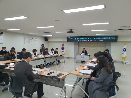 김해시, 다문화가족 외국인 지원협의회 적극 활동