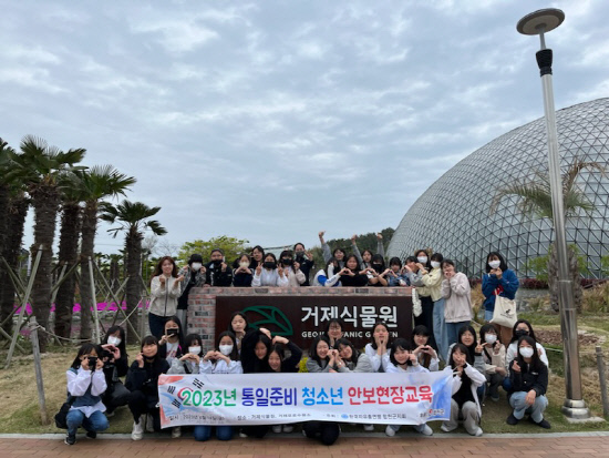 한국자유총연맹 합천군지회, 청소년 현장안보교육 실시