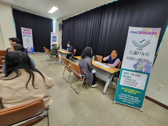 하동군, 짝수달 마지막 주 ‘일자리 수요데이’ 개최