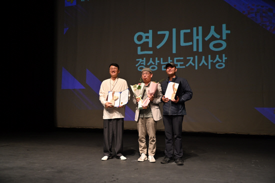 통영 극단 벅수골 ‘하얀 파도’ 경남연극제 대상