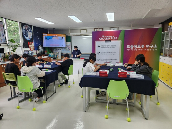 LG 연암문화재단 디스커버리랩 지수중서 AI 교육